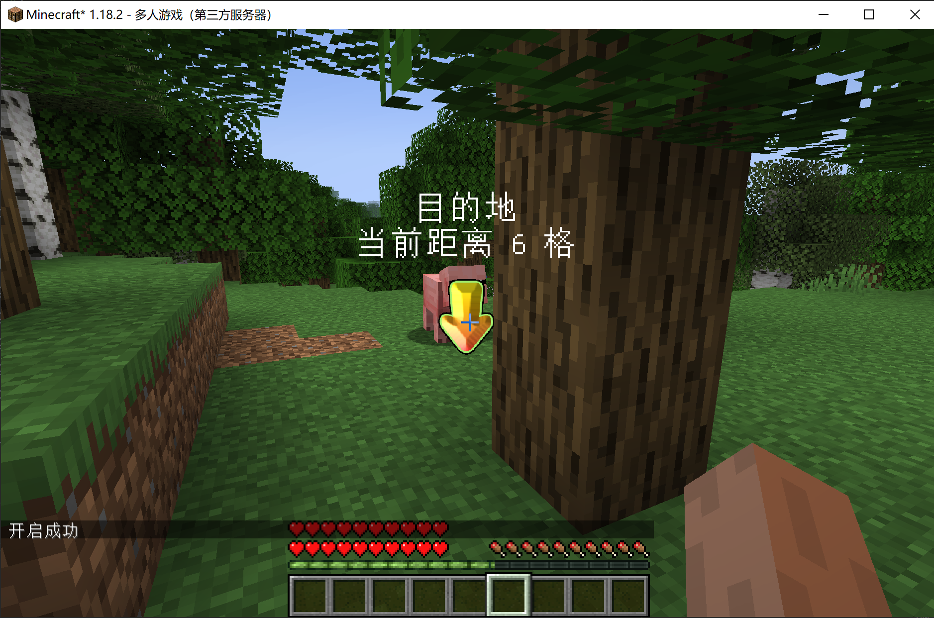 MC插件市场